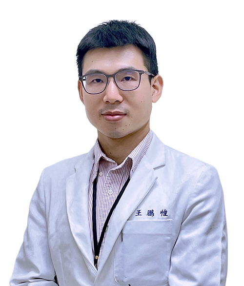 Wang Pengwei – Taoyuan Armed Forces General Hospital